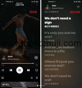 Spotify (声破天)歌词界面怎么调出来？Spotify + Lyricify绝了！ – 虚拟主机推荐